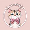 Иконка канала BantiKOT