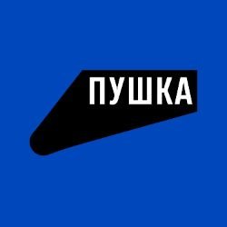Иконка канала Кастинг ПУШКА | Тюмень