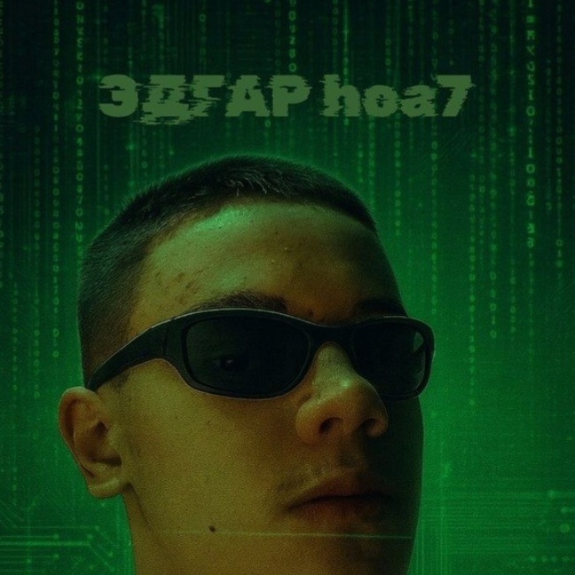 Иконка канала ЭДГАР hoa 7