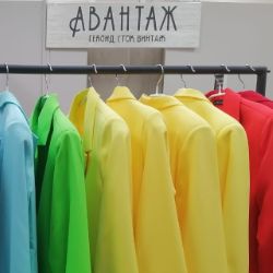 Иконка канала Магазин "Авантаж": сток,секонд, винтаж.