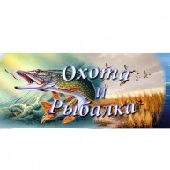Иконка канала ОхотА и РыбалкА