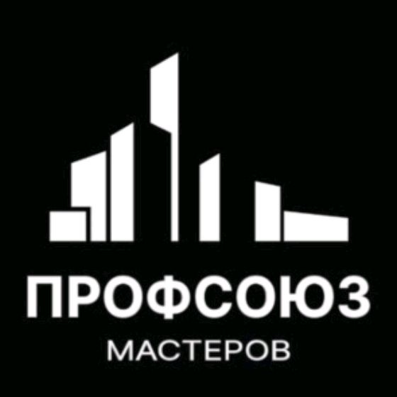 Иконка канала Профмоюз-мастеров.рф     Сервисный Центр