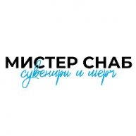 Иконка канала МИСТЕР СНАБ | КОРПОРАТИВНЫЕ ПОДАРКИ | МЕРЧ