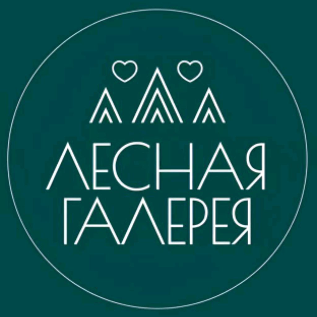 Иконка канала Лесная галерея