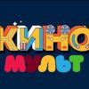 Иконка канала Кадр-микс 👁️💯💥✅