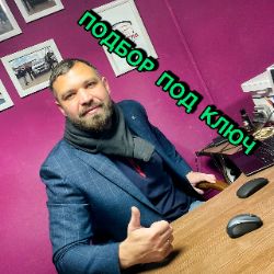 Иконка канала Авто с пробегом   Сыктывкар