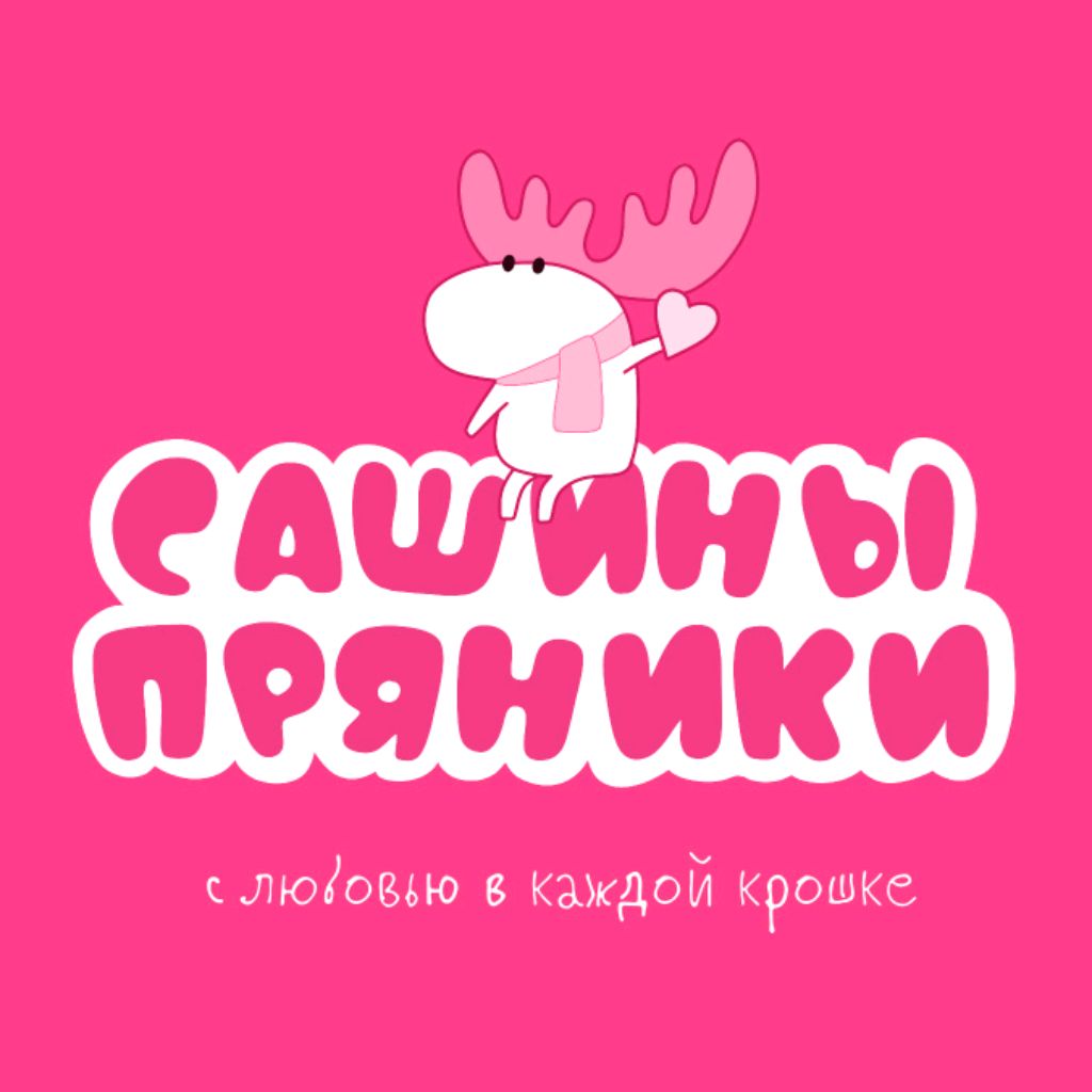Иконка канала САШИНЫ ПРЯНИКИ