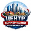Иконка канала Центр Коммерческой Недвижимости