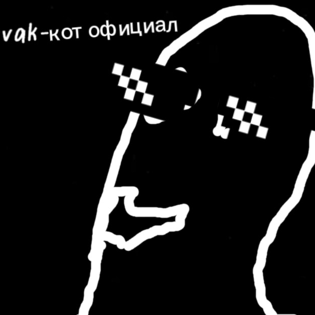 Иконка канала КОТ oficial