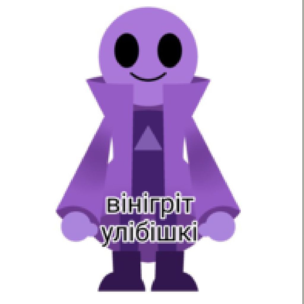 Иконка канала Виноград Улыбашка 🤪