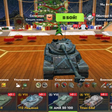 Иконка канала КиберСемья  Tanks Blitz