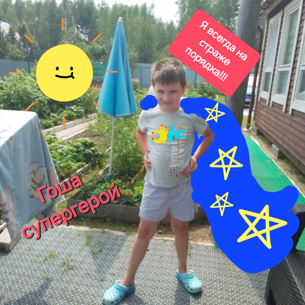 Иконка канала три капибары и один гусь