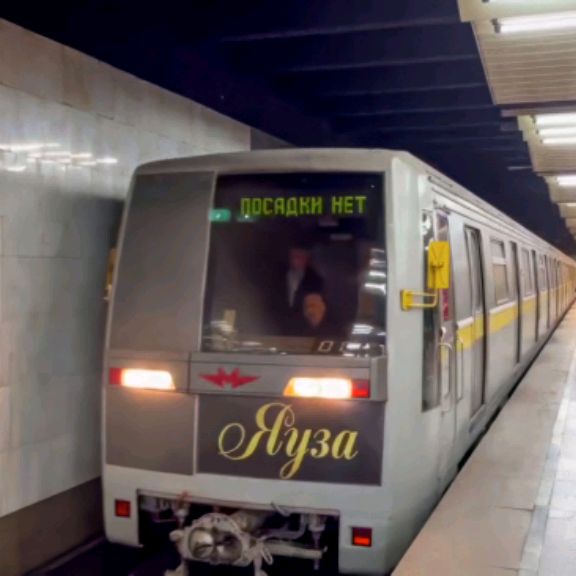 Иконка канала Яуза-Форум 720