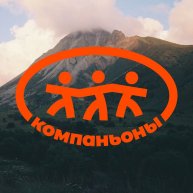 Иконка канала Компаньоны | Путешествия по Кавказу