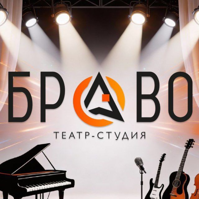 Иконка канала Театр - студия БРАВО