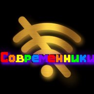 Иконка канала Современники 🎦