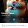 Иконка канала Хомяк Геймер
