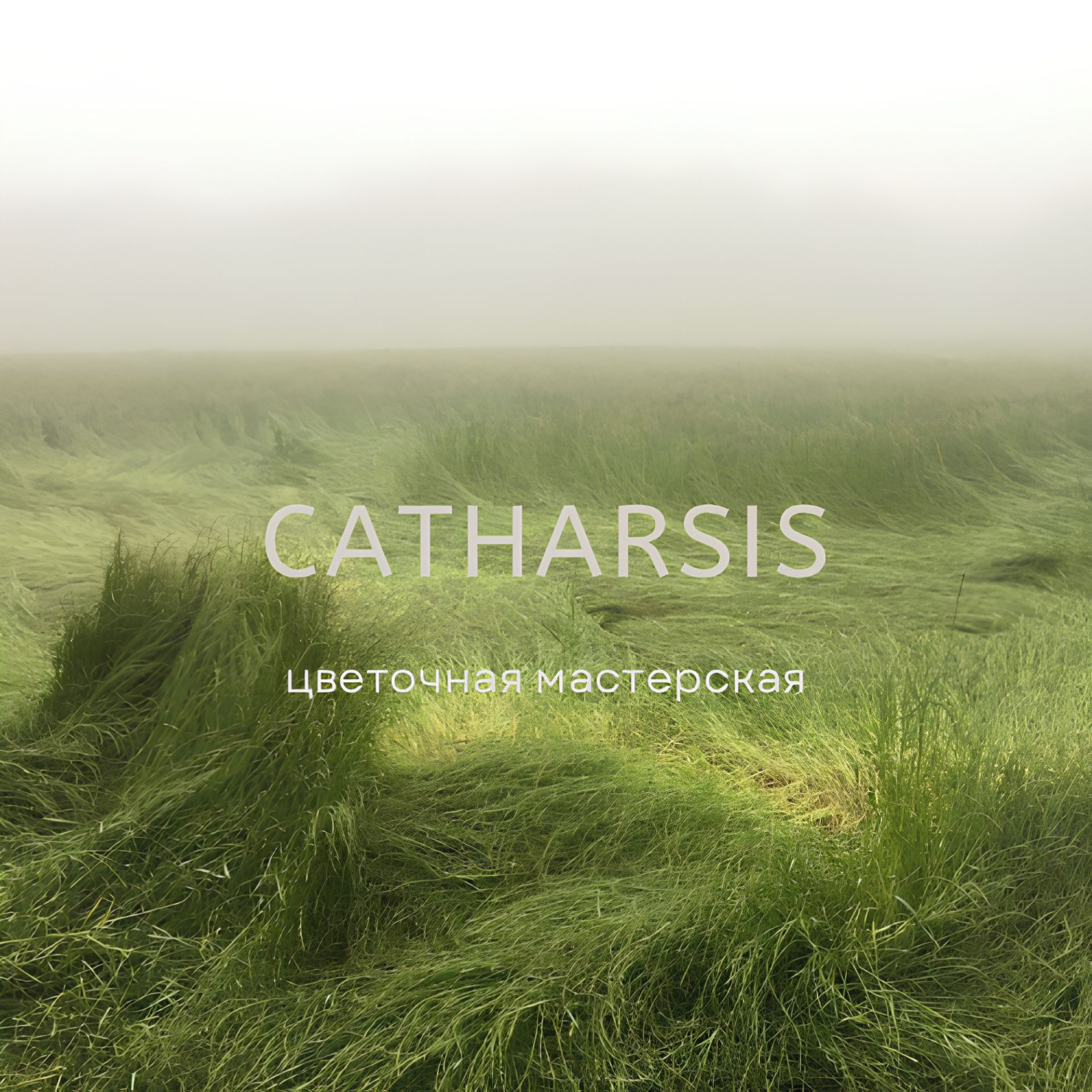 Иконка канала Цветочная мастерская Catharsis