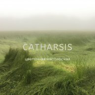 Иконка канала Цветочная мастерская Catharsis