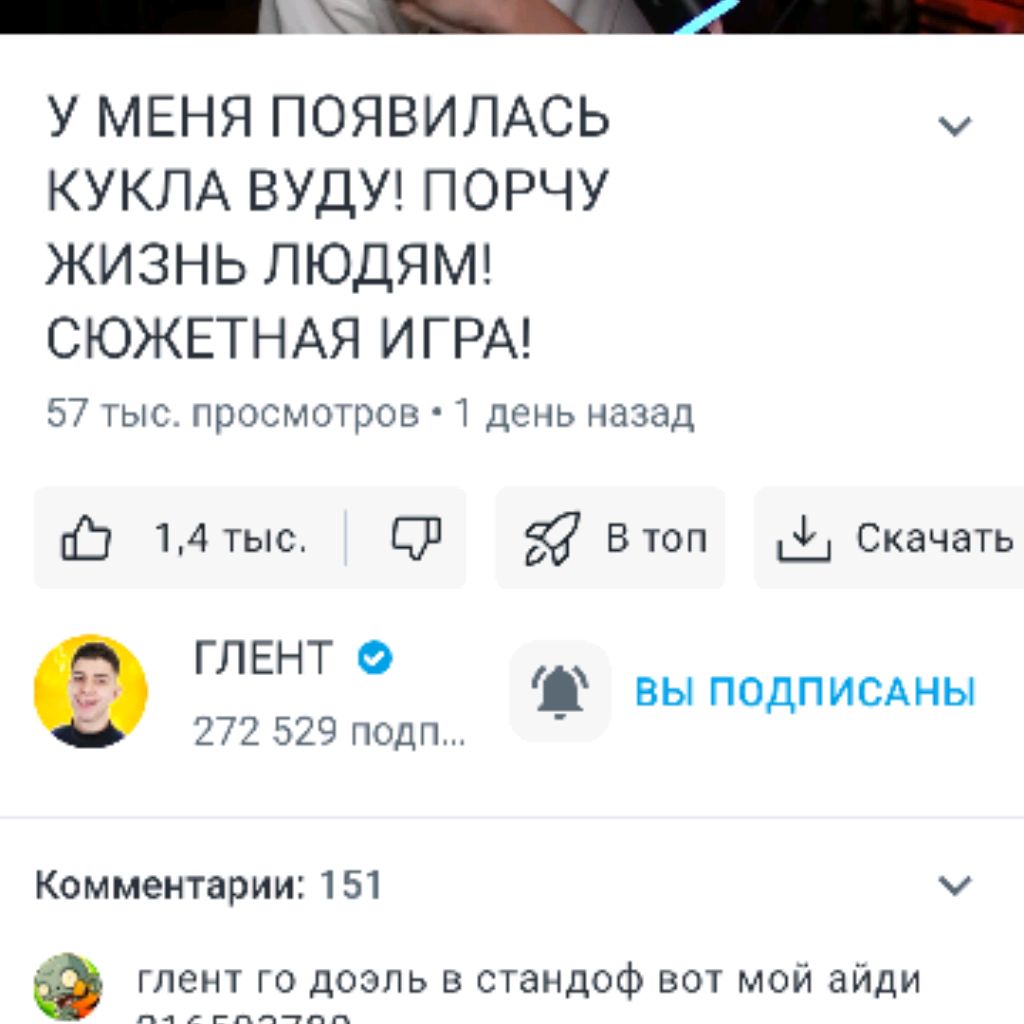 Иконка канала Ярик И Митьбо