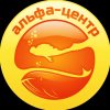 Иконка канала Альфа-центр, дайвинг клуб