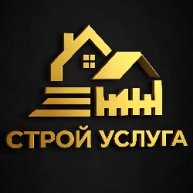 Иконка канала Строй Услуга