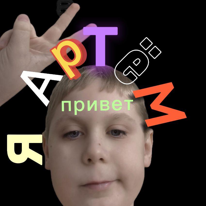 Иконка канала Новый Канал Артём Брус Игры Смерть