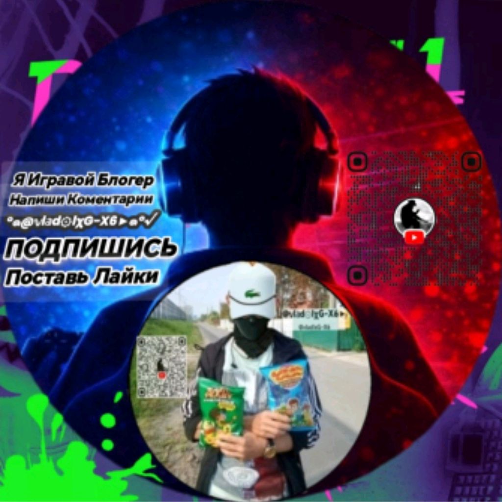 Иконка канала @vlad۞ΙχG-X6-Strimы▶