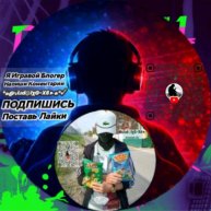 Иконка канала @vlad۞ΙχG-X6-Strimы▶