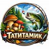 Иконка канала Татитамик