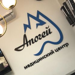 Иконка канала Стоматология АПОГЕЙ