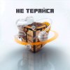 Иконка канала Sasha_fomin