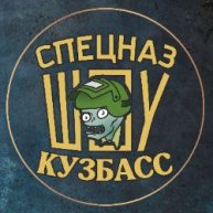 Иконка канала Спецназ Шоу Кузбасс