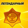 Иконка канала BRAWL STARS ТОП