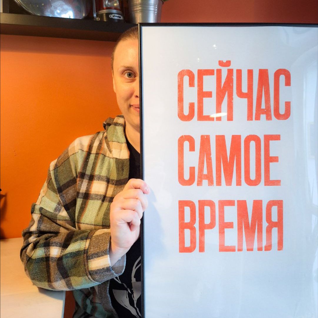 Иконка канала Быть собой | психолог Дарья Родионова