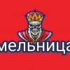 Иконка канала Заброшки Невинномысска