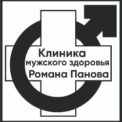 Иконка канала КЛИНИКА МУЖСКОГО ЗДОРОВЬЯ РОМАНА ПАНОВА
