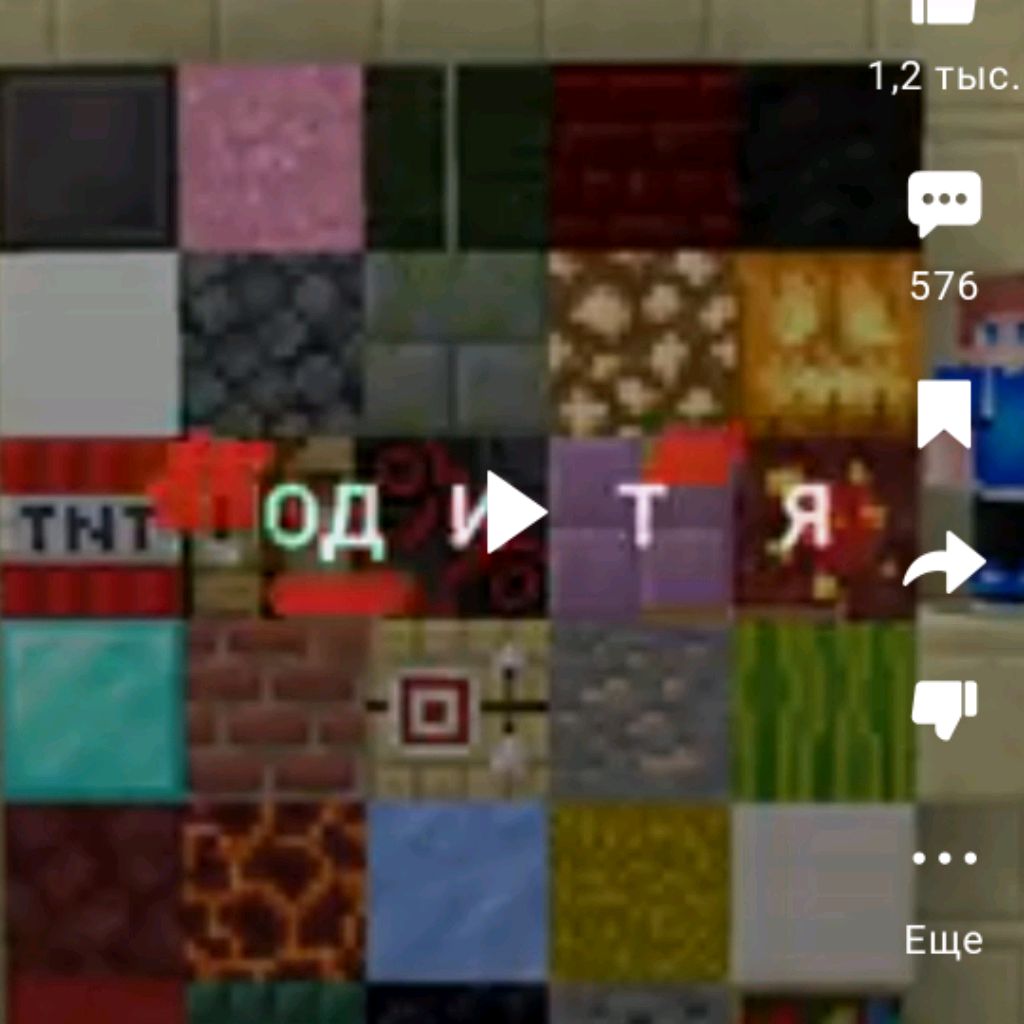 Иконка канала channel71889209