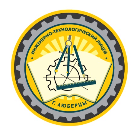 Иконка канала МОУ «Инженерно-технологический лицей»