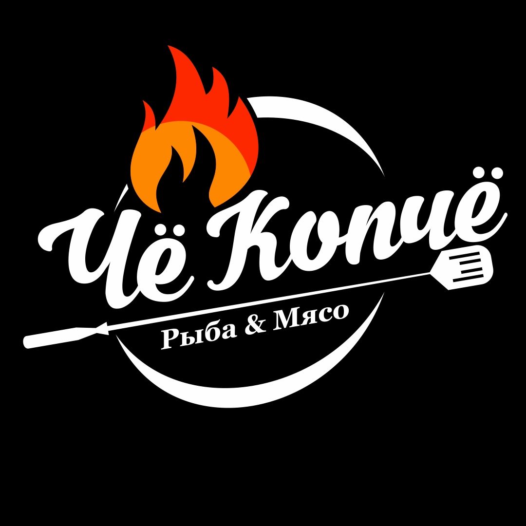 Иконка канала "ЧёКопчё" Копчение, Консервы, Су-Вид.