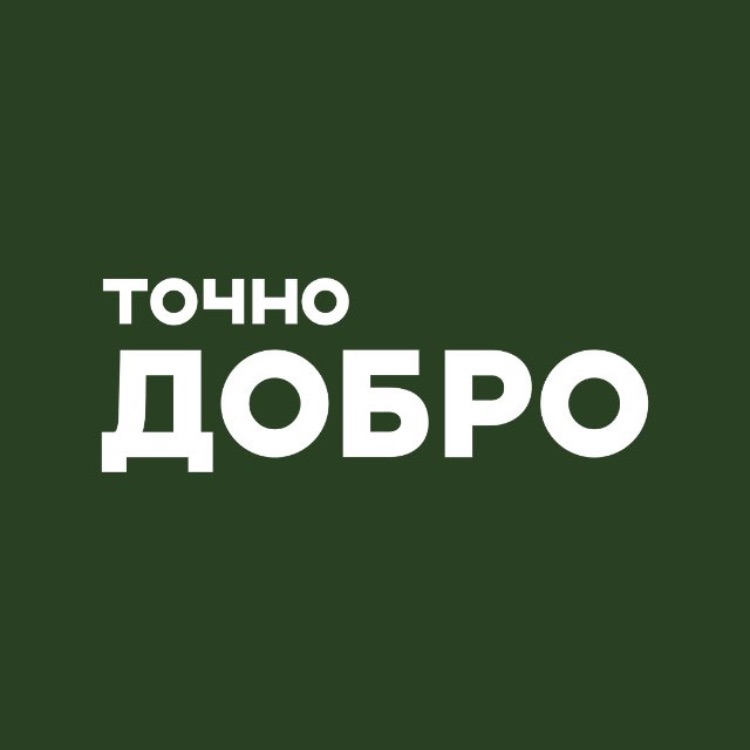 Иконка канала Точно ДОБРО