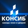 Иконка канала Окна и двери Консиб