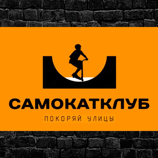 Иконка канала SAMOKATCLUB -самокаты в Санкт-Петербурге