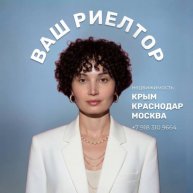Иконка канала Риелтор Анна Деневич | АН «Рай Юга»