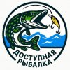 Иконка канала Доступная Рыбалка