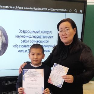 Иконка канала Монгуш Наталья Валерьевна