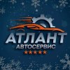 Иконка канала Автосервис "Атлант"