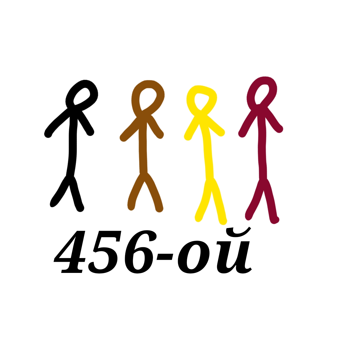 Иконка канала 456-ой