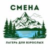 Иконка канала Лагерь для взрослых СМЕНА | Туры на Алтай