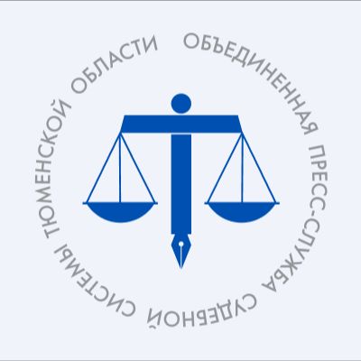 Иконка канала Объединенная пресс-служба судебной системы ТО